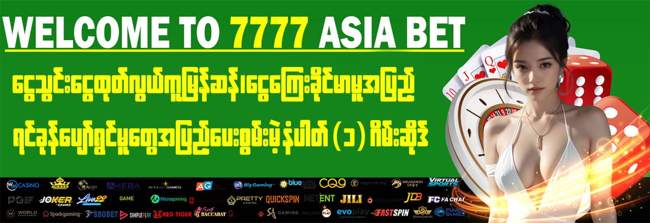 7777 Asiabet